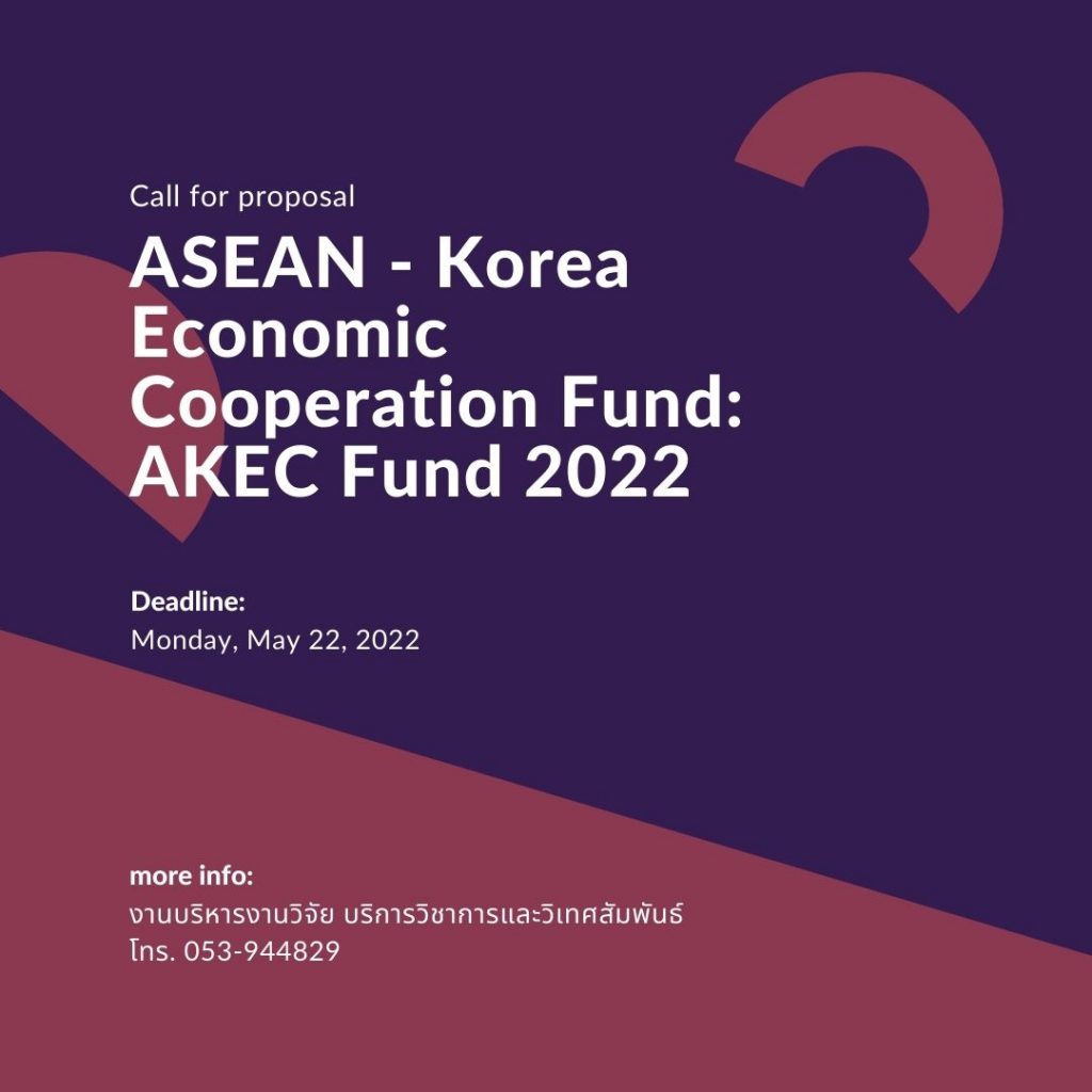 AKEC 2022 | คณะวิจิตรศิลป์ มช.