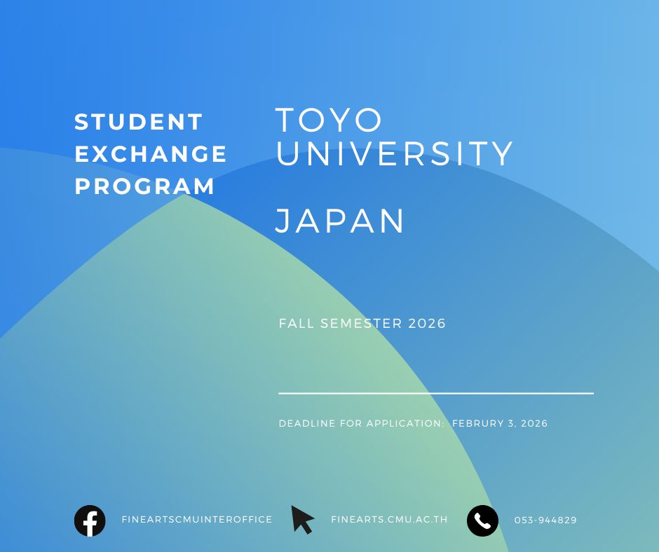 Call for Applications: โครงการแลกเปลี่ยนนักศึกษา Toyo University ...